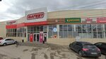 Moya Slada (ulitsa A.G. Kochetkova No:2), pasta, şekerleme ve tatlı  Lipetsk'ten