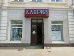 Shokonat (Lenin Avenue No:99), kozmetik ve parfümeri mağazaları  Tomsk'tan