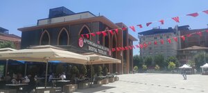Zafer Meydanı Afyonkarahisar (Afyonkarahisar, Afyonkarahisar Merkez, Karaman Mah., Albay Reşat Çiğiltepe Cad.), kültür ve eğlence parkları  Afyonkarahisar'dan