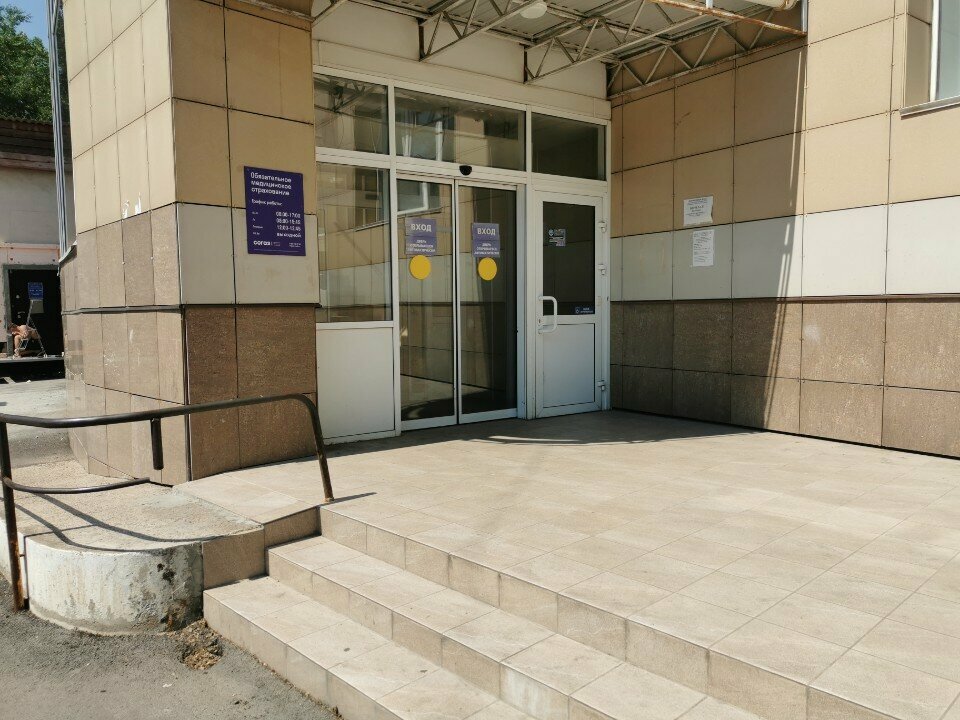 Sigorta şirketleri Согаз-Мед, Krasnoyarsk, foto