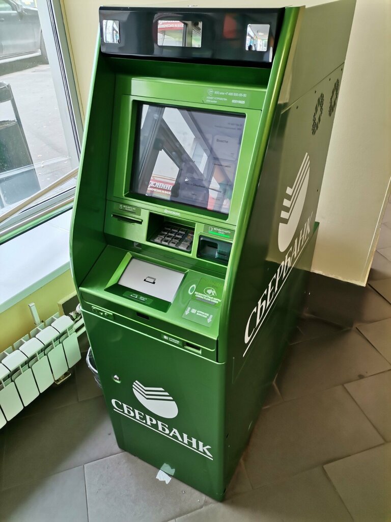 ATM'ler Sberbank, Moskova, foto