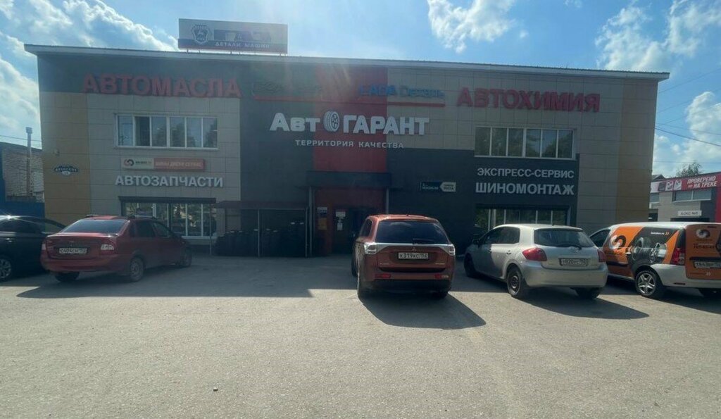 Jant ve lastikçiler Kolobox, Şahunya, foto