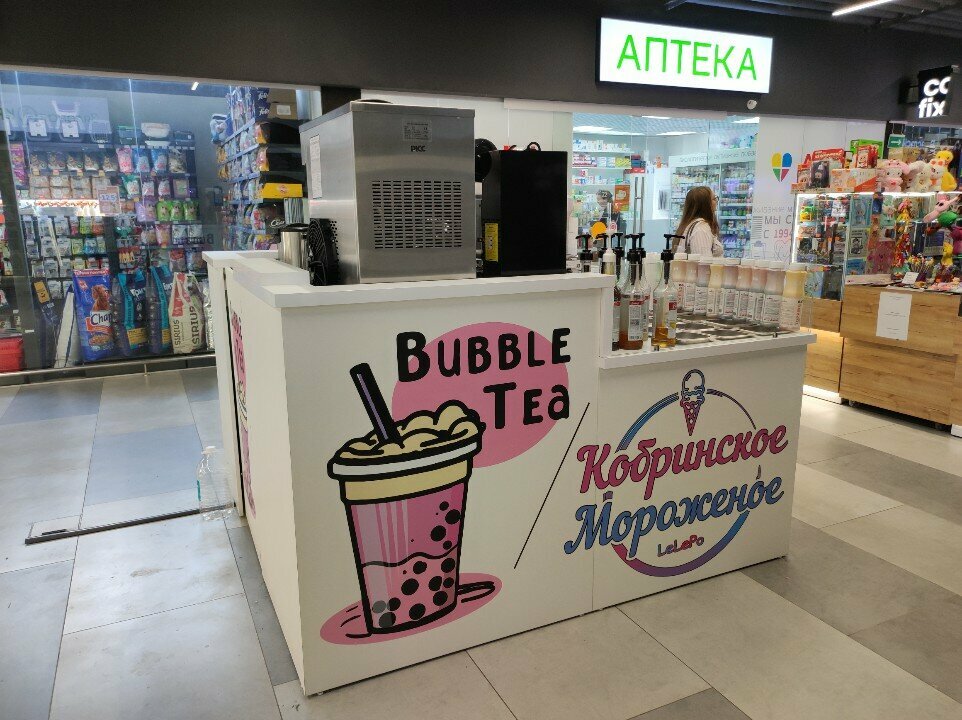 Dondurmacılar Кобринское мороженое, Minsk, foto