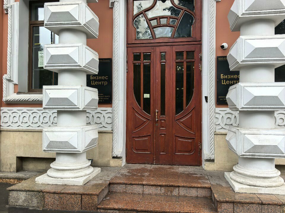 Kurs Применимо Просто Легко, Moskova, foto