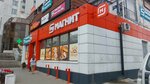 ВТБ (Krasnoarmeysky Avenue No:72), atm'ler  Barnaul'dan