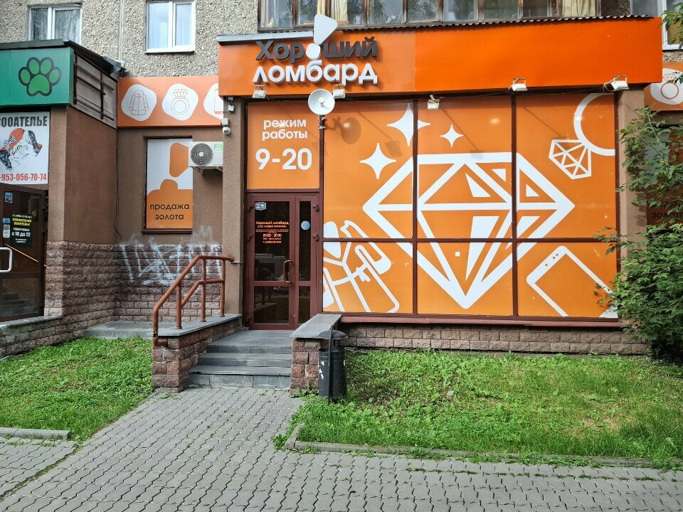 Parsel otomatı Yandex Market, Yekaterinburg, foto