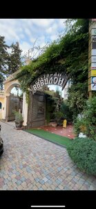 Julia Lash Sochi (Plastunskaya Street No:80Г), kaş ve kirpik salonu  Soçi'den