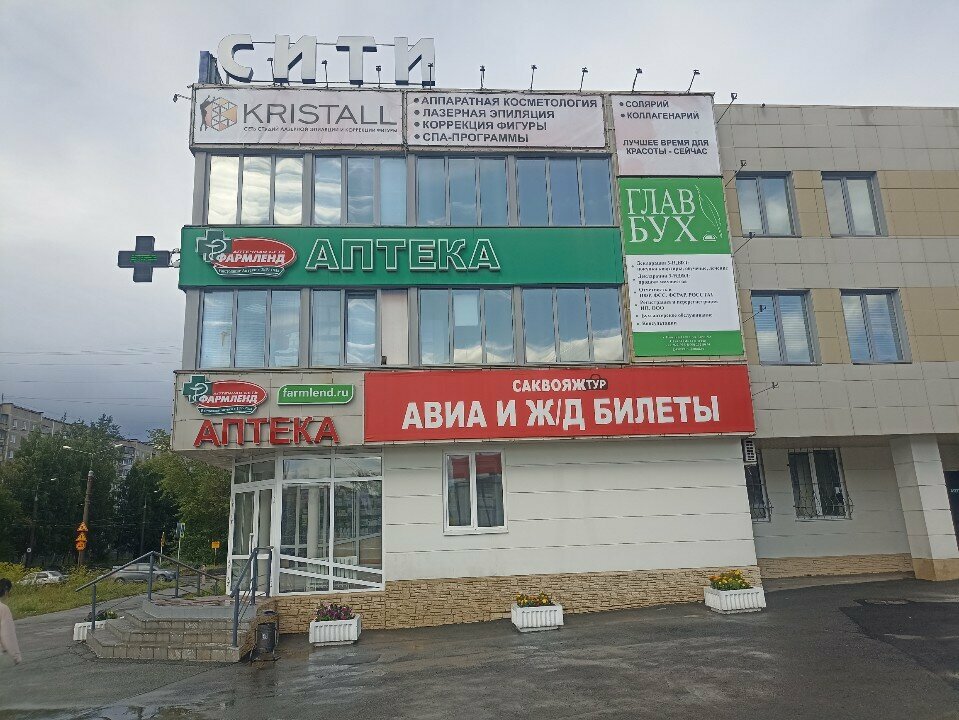 Epilasyon Kristall, Nijni Tagil, foto