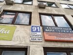 ОДО Мидвим-строй (Maksima Gorkaga Street No:91), i̇nşaat firmaları  Grodno'dan