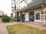 About me (ulitsa Lenina No:131), güzellik salonu  Bor'dan