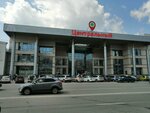 Look. Ufa (Tsyurupy Street No:97к3), şapka satan mağazalar  Ufa'dan