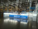 Sokolov (Grigoryeva Street No:1), kuyumcular  Novorossiysk'ten
