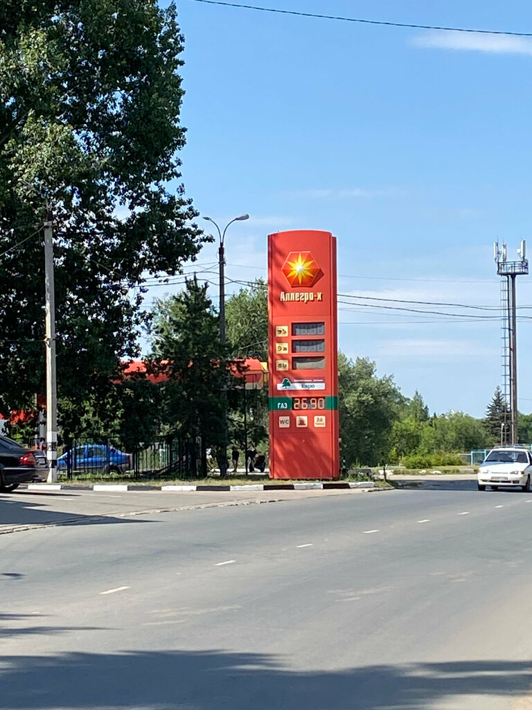 Benzin istasyonu Аллегро-Х, Balakovo, foto