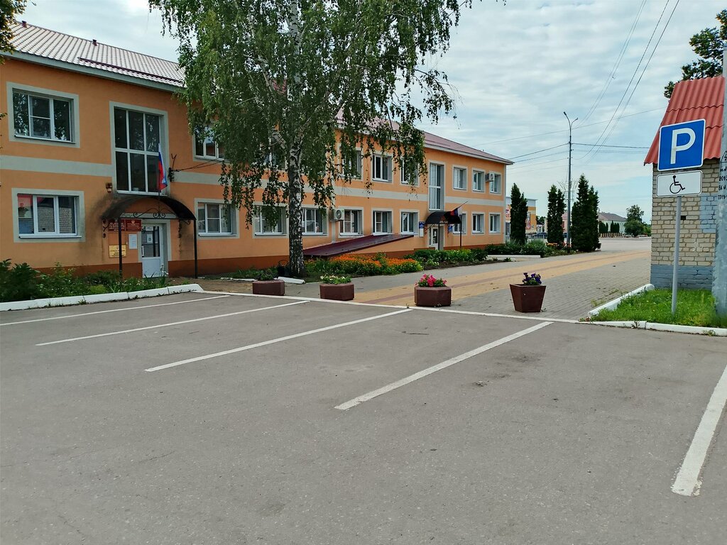 i̇ş ve işçi bulma kurumları Кадровый центр Работа России Панинский, Voronejskaya oblastı, foto