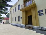 Museum of Ryazan Police (Griboedova Street No:65), müzeler ve sanat galerileri  Riazan'dan