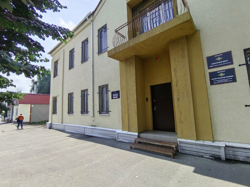 Müzeler ve sanat galerileri Museum of Ryazan Police, Riazan, foto