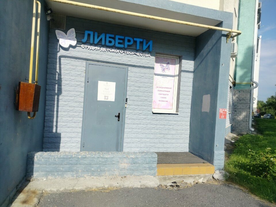 Yabancı dil kursları English Galaxy, Yekaterinburg, foto