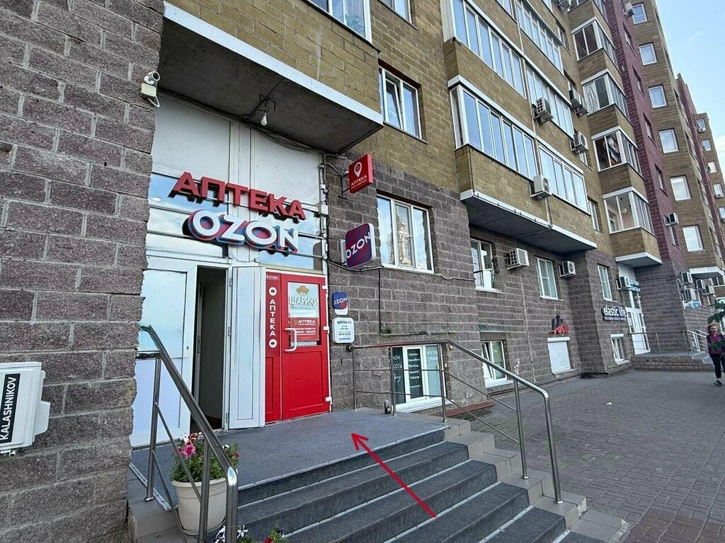 Eczaneler Точка Здоровья, Kursk, foto