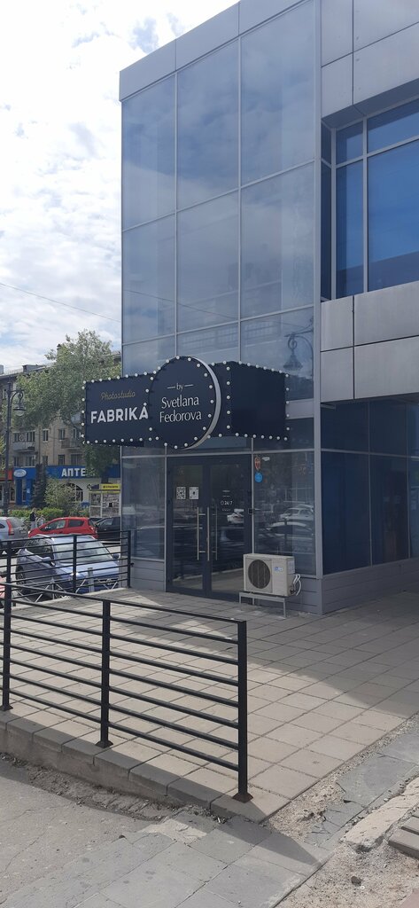 Profesyonel fotoğraf stüdyosu Fabrika, Orenburg, foto