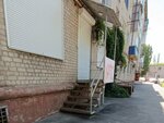 Тимоша (Leninskiy Avenue No:6/2), çocuk gelişim merkezleri  Voronej'den