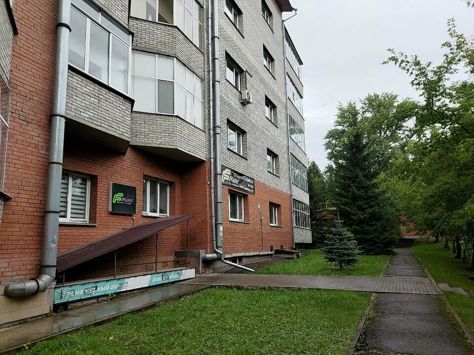 Dans okulları A Nice Day, Krasnoyarsk, foto