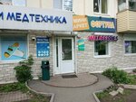 Wildberries (100-letiya Vladivostoka Avenue No:53), teslimat noktası  Vladivostok'tan