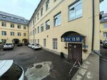 Двери Йошкар ола (Fridrikha Engelsa Street No:75с3), kapılar  Moskova'dan
