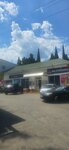 Пуд (Парковая улица No:1, село Малореченское), market  Kırım Cumhuriyeti'nden