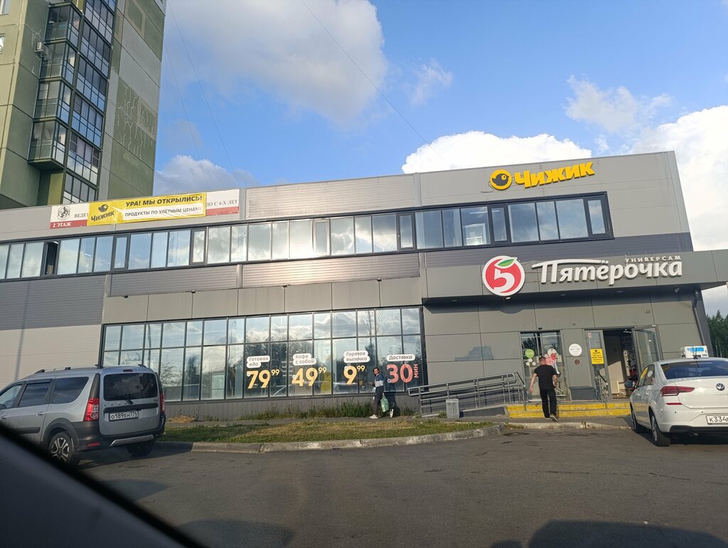 ATM'ler Т-Банк, Çeliabinsk, foto