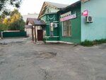 Wildberries (Lenina Street No:41), teslimat noktası  Balaşov'dan