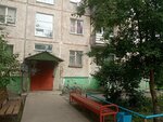 Kommunservis (ulitsa 14-y Voyenny Gorodok No:82), konut servisleri kuruluşları  Omsk'tan