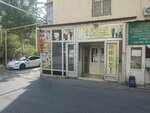 Bərbər (Xudu Mеmmеdov Street No:130X), berberler  Bakü'den