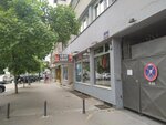 Martin (Železnička ulica No:4), kahve dükkanları  Novi Sad'dan