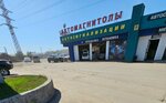 Автомагнитолы (Barrikad Street No:2/11), oto alarm sistemleri  Irkutsk'tan