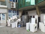 Meishet tekhnikasinin temiri (Bakı, Yasamal, Yeni Yasamal rayonu), elektrikli cihazların tamiri  Bakü'den