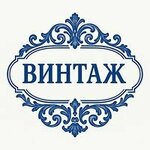 Vintage Antiques (ulitsa Professora Baranova No:30, Kaliningrad), antikacı dükkanları  Kaliningrad'dan
