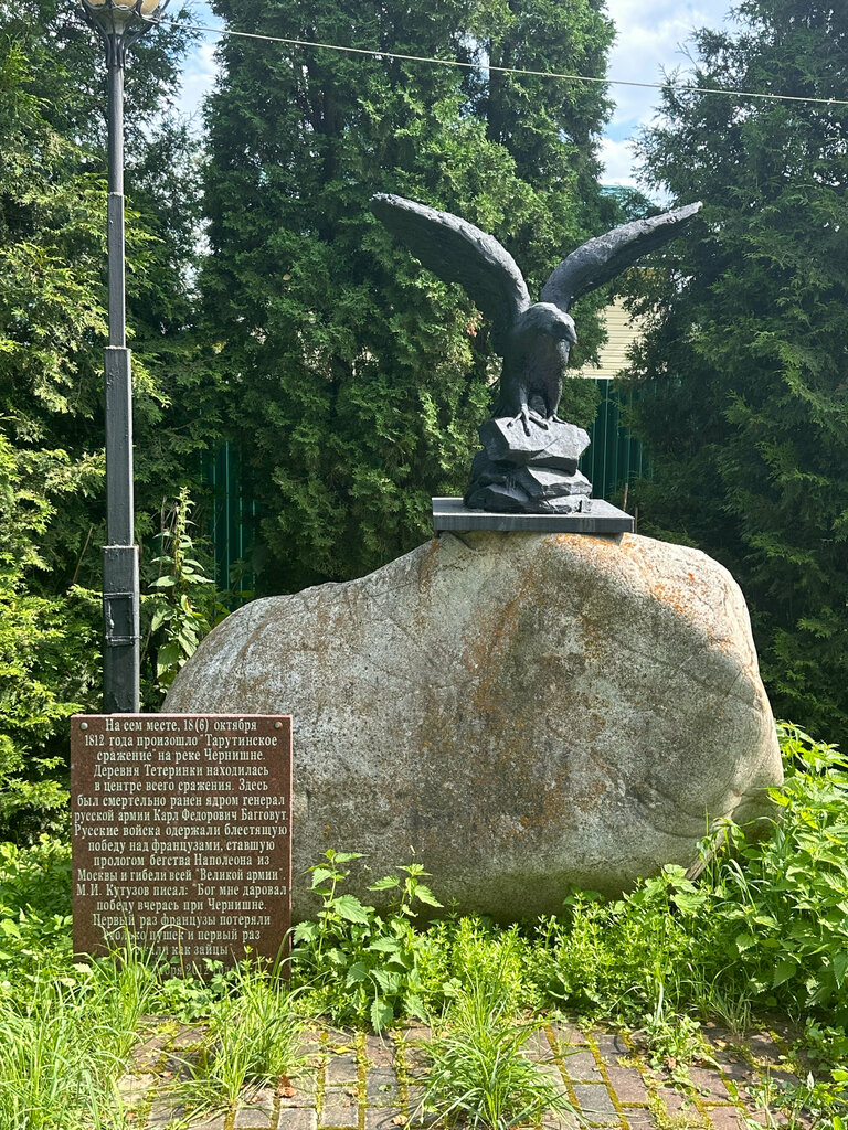 Anıt, heykel К.Ф. Багговут, Moskova, foto