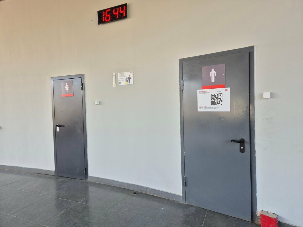 Tuvalet Туалет, Kashin, foto