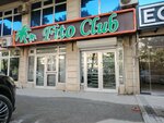 Fito club (Sovkеt Mеmmеdova Street No:36B, 8th Microdistrict), besin takviyesi, aktariye  Bakü'den