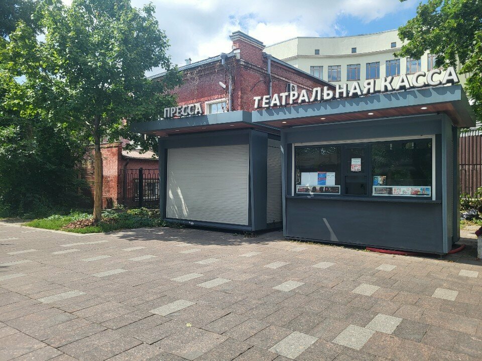 Gazete bayi Пресса, Moskova, foto