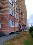 Стёпа-Рент (Shirotnaya ulitsa No:158), emlak ofisi  Tiumen'den