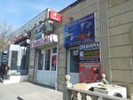 Meishet tekhnikasinin temiri (Bakı, Badamdar district, Seyran Mеmmеdov Street, 38A), elektrikli cihazların tamiri  Azerbaycan'dan