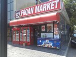 Market (Heydər Əliyev prospekti No:310), süpermarket  Sumgayıt'tan