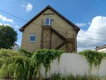 Мастерфартук (Tretyakovskaya ulitsa No:10А, Kaliningrad), yönetim ofisi  Kaliningrad'dan