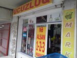 Ucuzluq (İbad Hüseynov küçəsi No:10), giyim mağazası  Hırdalan'dan
