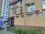 ВекторСтройМонтаж (Parkovaya Street No:4), yönetim ofisi  Reutov'dan
