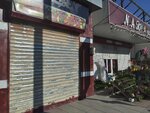 Meyveli (ЕlIaga Vahid Street No:322, Village of Masazir), manavlar  Abşeron ilçesinden