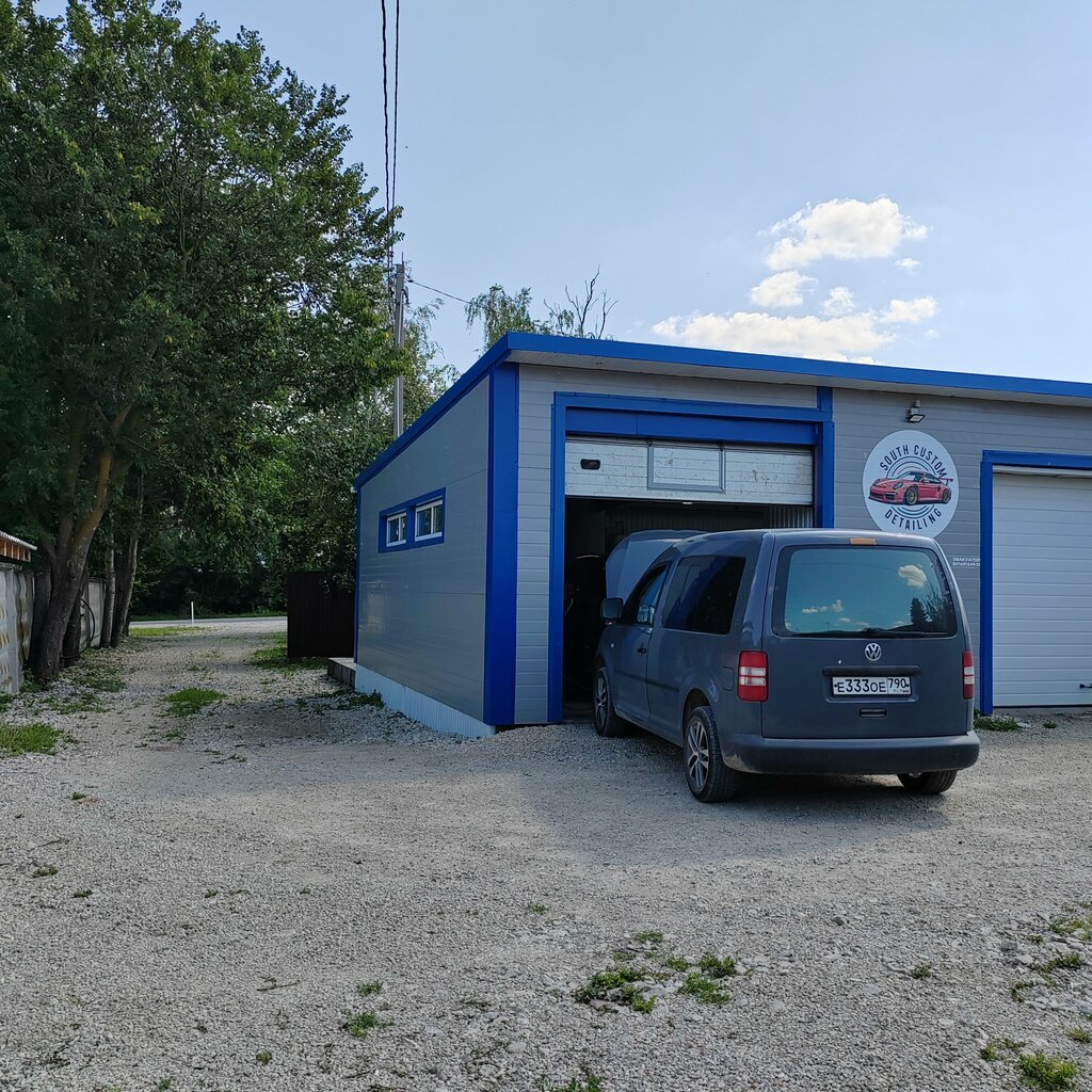 Detaylı oto bakımı South Custom Detailing, Moskova ve Moskovskaya oblastı, foto
