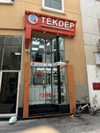 Tekdep (30/1, Sikka 25A, Al Souq Al Kabeer, Bur Dubai, Dubai), bilgisayar ve ekipman toptancıları  Dubai'den