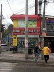 Surti Aves - 22 (Bogotá, Engativá, Carrera 77A, 71B-40), restoran